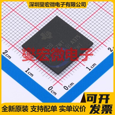 TMS320C6746EZWTA3 NFBGA-361 DSP/DSC数字信号处理器