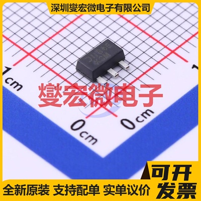 DXTA42-13 SOT-89-3 NPN 300V 500mA 三极晶体管