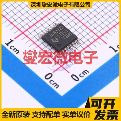 LM76202QPWPRQ1 HTSSOP-16-EP 功率电子开关芯片IC