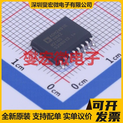 ADM2491EBRWZ-REEL7 SOIC-16-300 隔离式RS-485/422收发器芯片IC