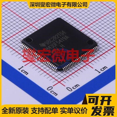 MSP430F5419AIPZR LQFP-100(14x14) MCU/MPU/SOC微处理器控制器