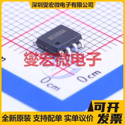 TLC59208FIRGYR VQFN-16-EP(3.5x4) LED驱动器芯片IC