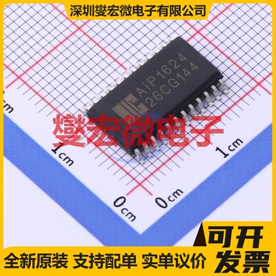 AW21036QNR QFN-44-EP(5x5) LED驱动器芯片IC