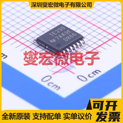 TS5V330PWR TSSOP-16 模拟开关/多路复用器芯片IC
