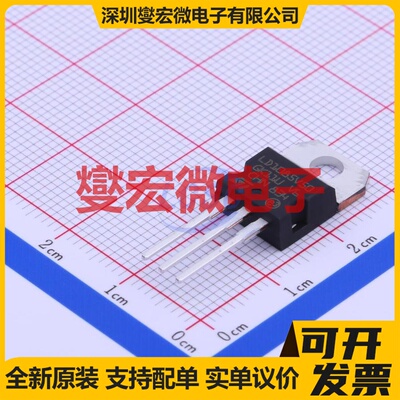 LD1085V50 TO-220 LDO低压差线性稳压器芯片IC