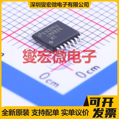 LMV824MT/NOPB TSSOP-14 四路运算放大器芯片IC