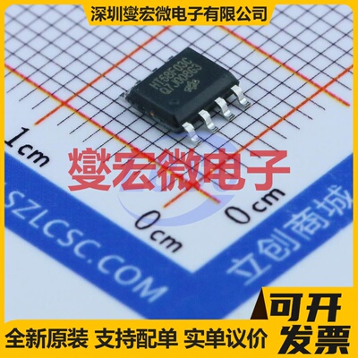 HT68F03C SOP-8 MCU/MPU/SOC微处理器控制器