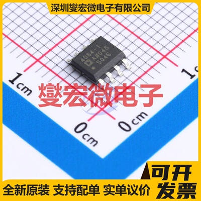 ADA4084-1ARZ SOIC-8 单路运算放大器芯片IC