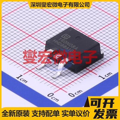 TMB160N08A TO-263-2 N 80V 160A 场效应管晶体管
