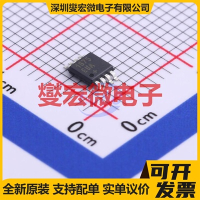 MAX1675EUA+T MSOP-8 DC-DC电源转换器芯片IC