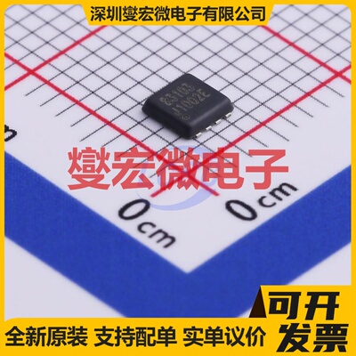 HSBB3103 PRPAK(3x3) P 30V 32A 场效应管晶体管