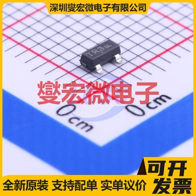 NVTR4503NT1G SOT-23 N 30V 2.5A 场效应管晶体管