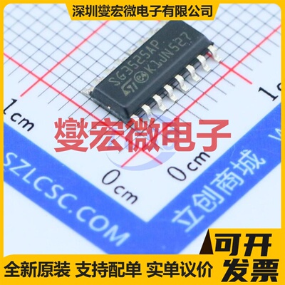 SG3525AP SOIC-16 DC-DC电源转换器芯片IC
