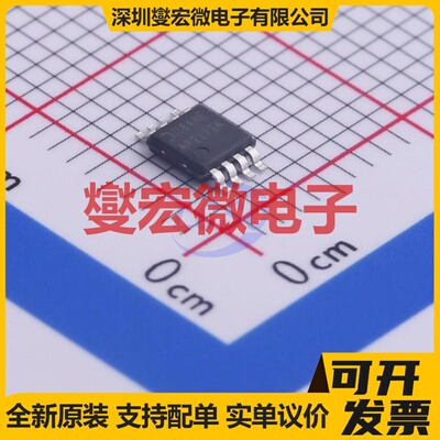 AP2172AMPG-13 MSOP-8-EP 高侧开关芯片IC