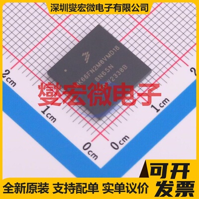 MK66FN2M0VMD18 MAPBGA-144 MCU/MPU/SOC微处理器控制器