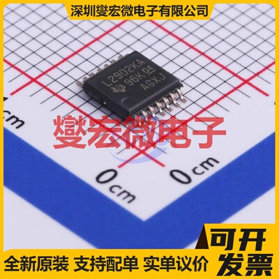 LM2902KAVQPWR TSSOP-14 运算放大器芯片IC