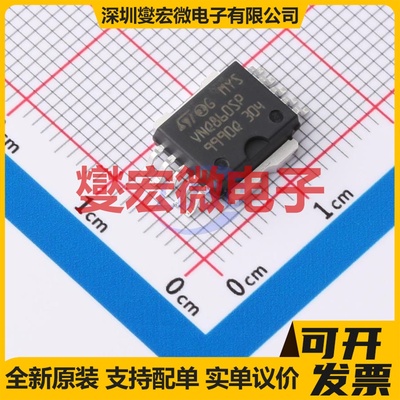 VNQ860SPTR-E PowerSO-10 功率电子开关芯片IC
