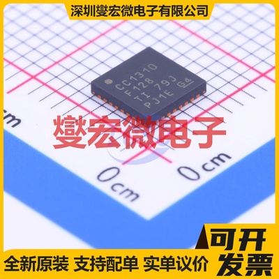 CC1310F128RHBR VQFN-32-EP(5x5) MCU/MPU/SOC微处理器控制器
