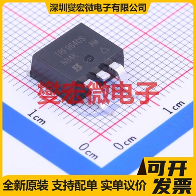 IRF9640STRLPbF TO-263 P 200V 6.8A 场效应管晶体管