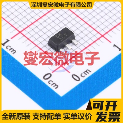 AP2205-50YR-13 SOT-89-3 LDO低压差线性稳压器芯片IC