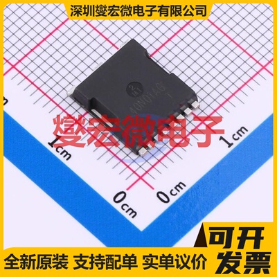 SP40N01AGTO TOLL N 40V 350A 场效应管晶体管