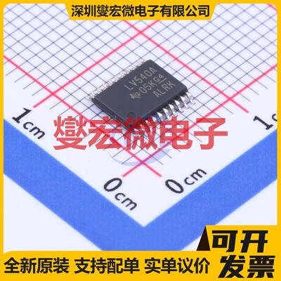 SN74LV540APWR TSSOP-20 缓冲/驱动/接收/收发器芯片IC