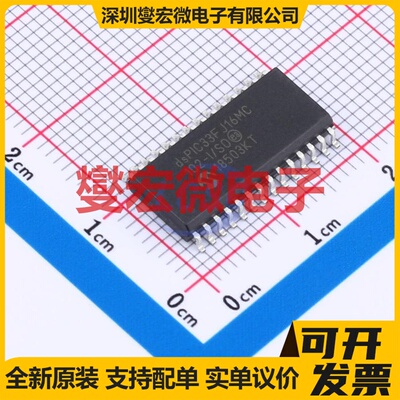 dsPIC33FJ16MC102-I/SO SOIC-28-300mil DSP/DSC数字信号处理器