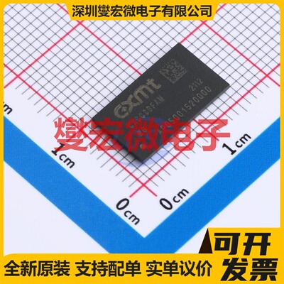 CXDQ3BFAM-WG FBGA-96 内存颗料芯片IC