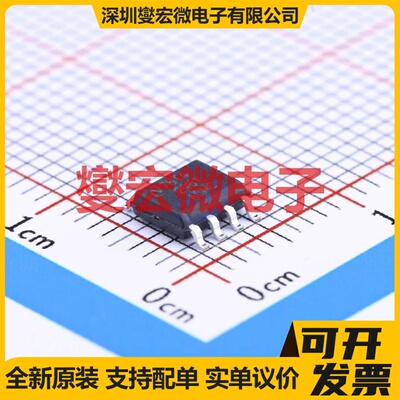 LP2951ACMX/NOPB SOIC-8 LDO低压差线性稳压器芯片IC