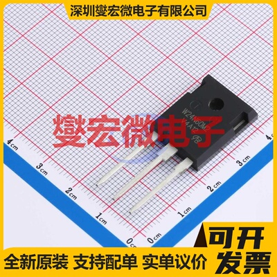 STW24N60M2-VB TO-247 N 600V 20A 场效应管晶体管