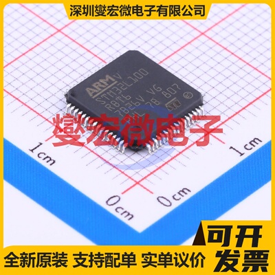 STM32L100RBT6 LQFP-64(10x10) MCU/MPU/SOC微处理器控制器