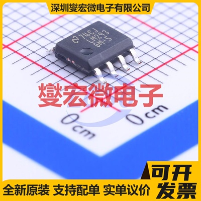 LM2936MX-5.0/NOPB SOIC-8 LDO低压差线性稳压器芯片IC