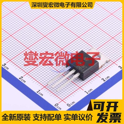 ME50N06T TO-220 N 60V 53A 场效应管晶体管