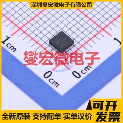 TPS62091RGTT QFN-16-EP(3x3) DC-DC电源转换器芯片IC