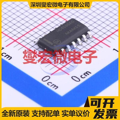 MC74HC4066ADG SOIC-14 模拟开关/多路复用器芯片IC