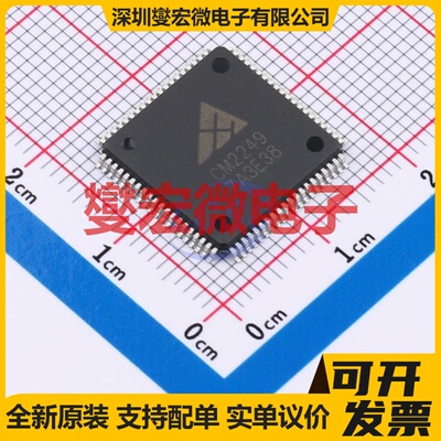 CM2249-QFPTR LQFP-80(14x14) ADC模数转换芯片IC