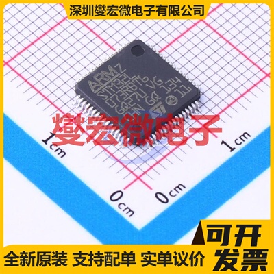 STM32L073RBT6 LQFP-64(10x10) MCU/MPU/SOC微处理器控制器