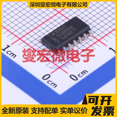 TJA1055T/3/1 SOIC-14 CAN收发器芯片IC