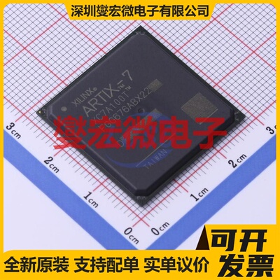 XC7A100T-1FGG676C FBGA-676 FPGA CPLD可编程逻辑芯片IC