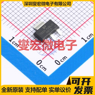 LM317AEMPX-TP SOT-223-3 LDO低压差线性稳压器芯片IC