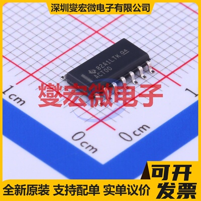 SN74ACT00DR SOIC-14 4路与非门逻辑门芯片IC