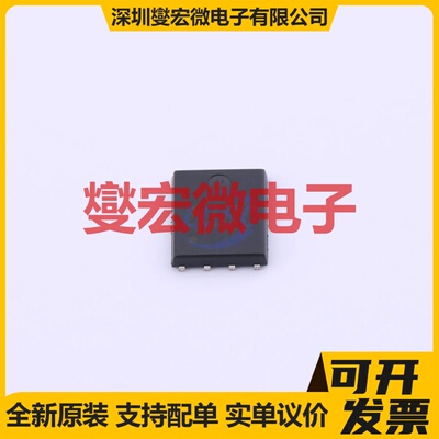 AP90P03G PDFN-8L(5x6) P 30V 90A 场效应管晶体管