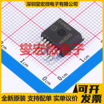 IPB014N06NATMA1 TO-263-7 N 60V 180A 场效应管晶体管