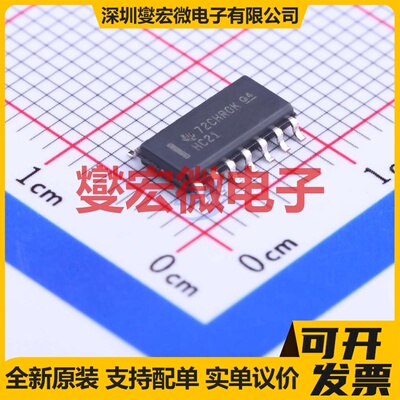 SN74HC21DR SOIC-14 2路与门逻辑门芯片IC