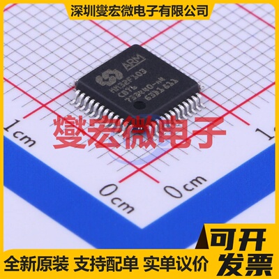 MM32F103CBT6 LQFP-48(7x7) MCU/MPU/SOC微处理器控制器
