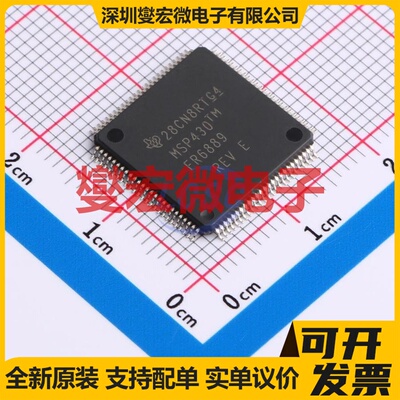 MSP430FR6889IPZ LQFP-100(14x14) MCU/MPU/SOC微处理器控制器