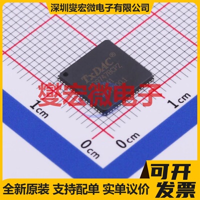 AD9747BCPZRL LFCSP-72(10x10) DAC数模转换芯片IC
