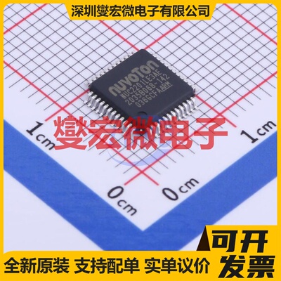 NUC2201LE3AE LQFP-48(7x7) MCU/MPU/SOC微处理器控制器