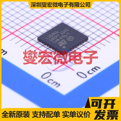 STM8L152K6U6 UFQFPN-32(5x5) MCU/MPU/SOC微处理器控制器