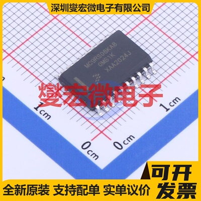 MC9RS08KA8CWJ SOIC-20-300mil MCU/MPU/SOC微处理器控制器